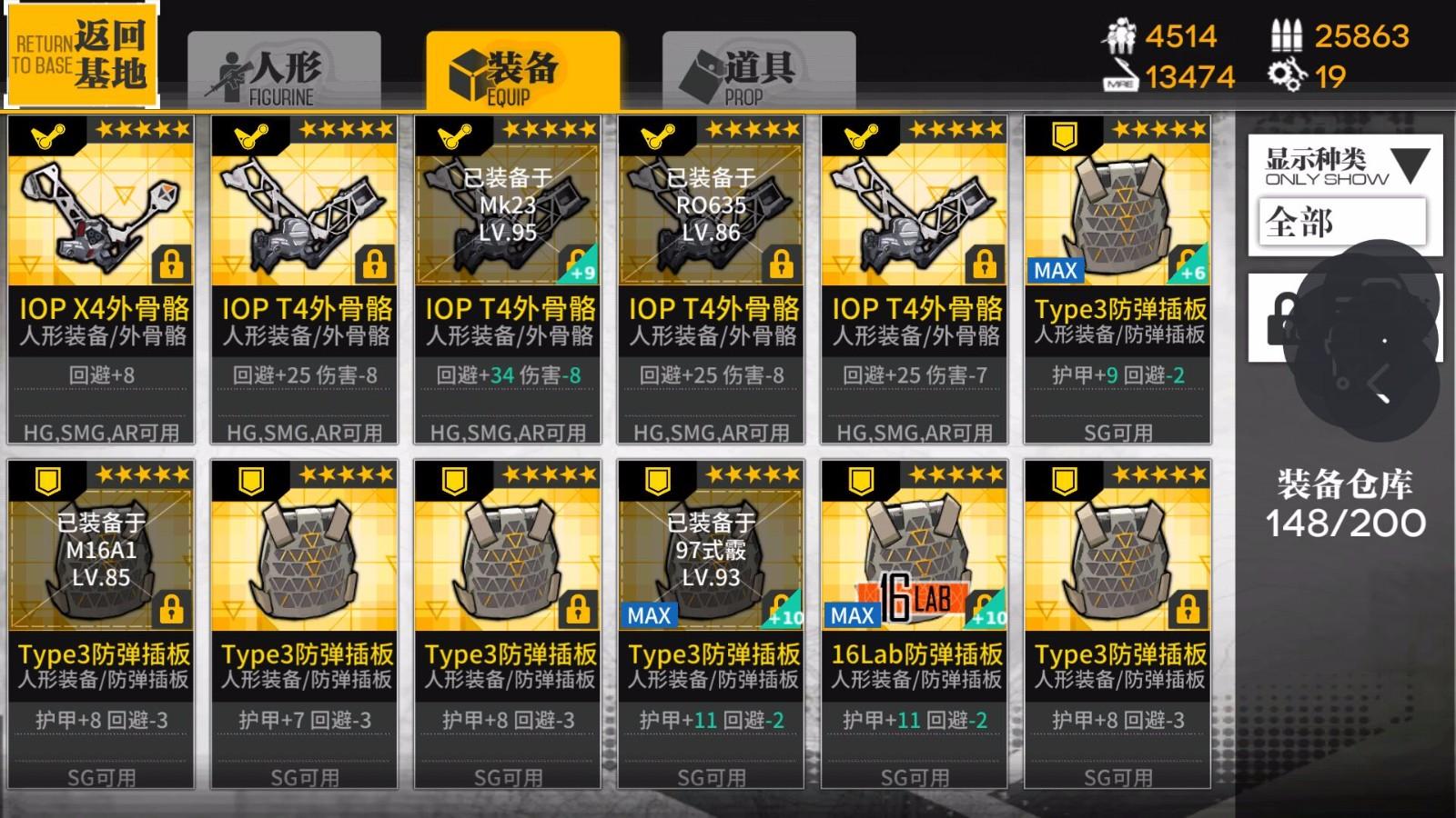 少女前线95专属装备怎么获得_925G手游网