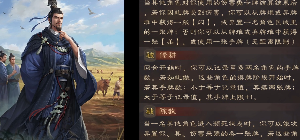 三国杀手游武将评分系统合理吗_925G手游网