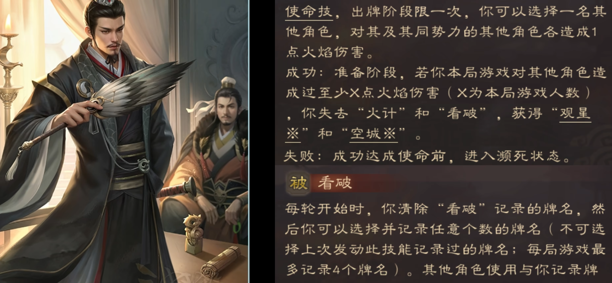 三国杀手游武将评分系统合理吗_925G手游网