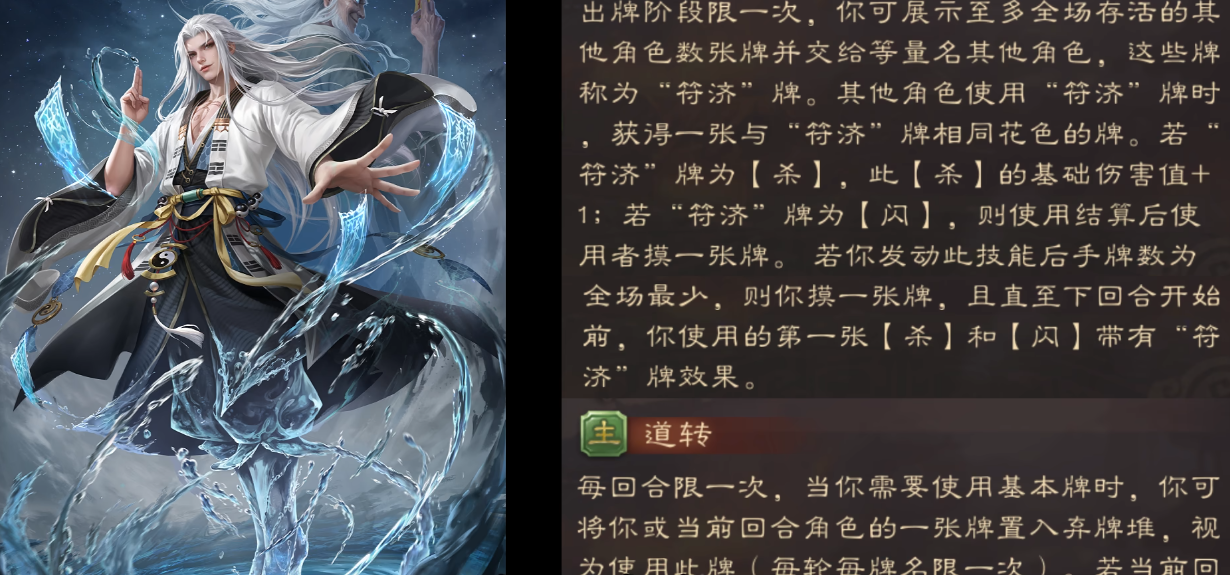 三国杀手游武将评分系统合理吗_925G手游网